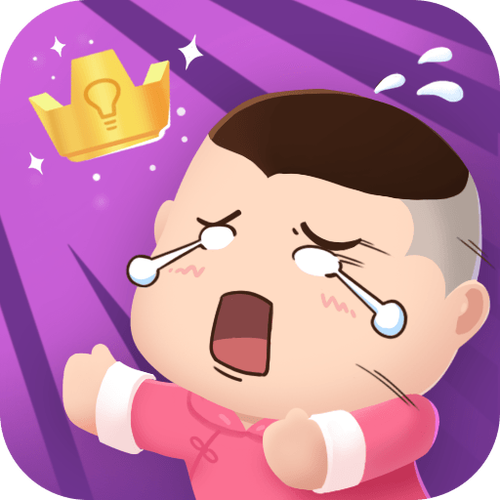 我IQ贼高截图