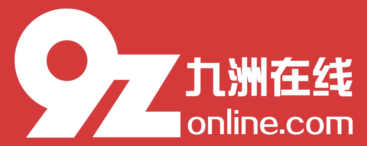 九州邮币卡交易中截图