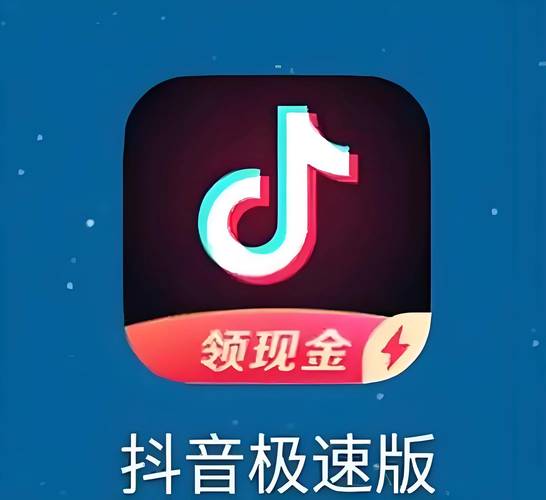 抖音头号达人答题app免费版截图