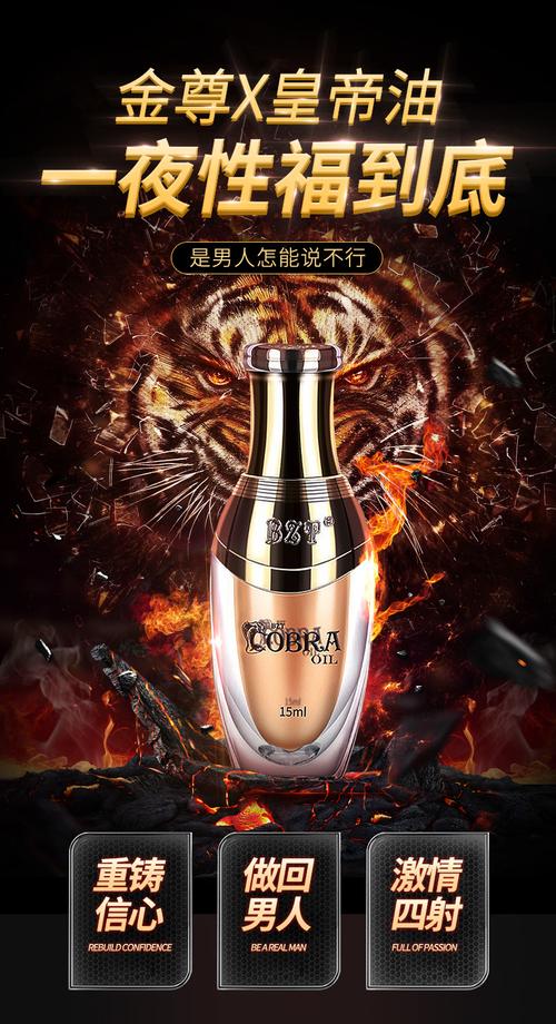 金尊皇帝油ty国