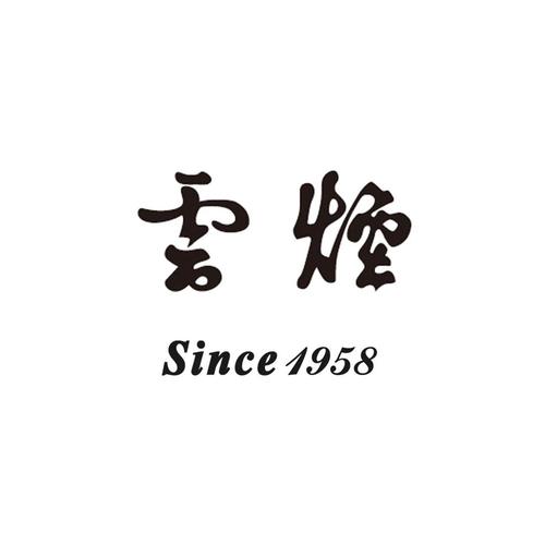 云烟小说免费截图