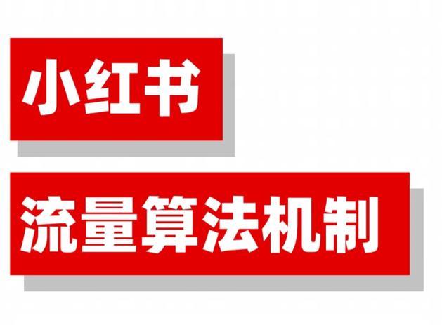 权重盒子刷手平台赚钱版截图