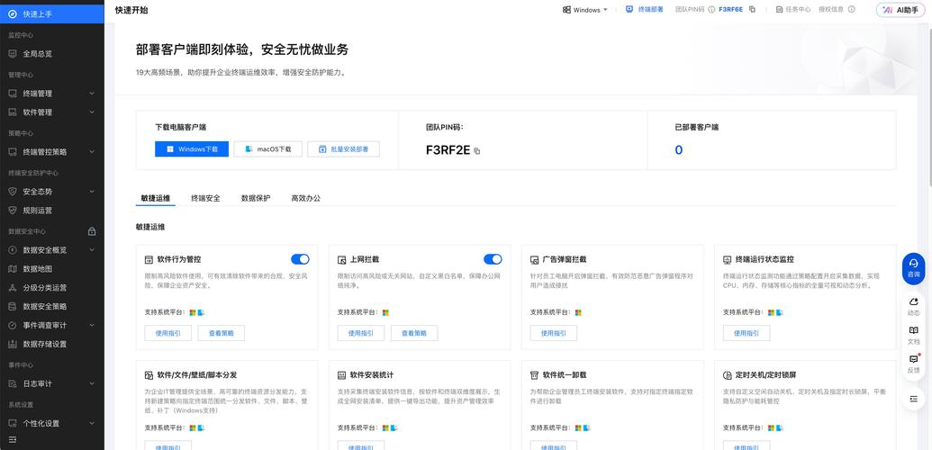 七栋软件库202图标