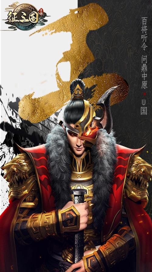 征三国h5游戏官图标