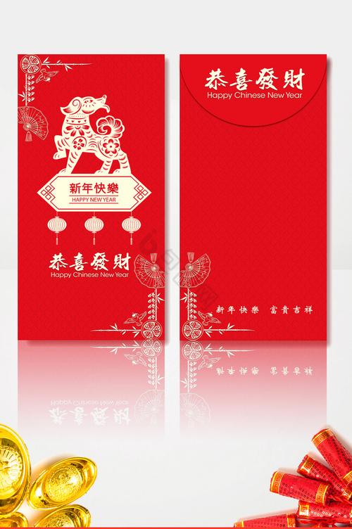 色狼魅惑红包手机截图