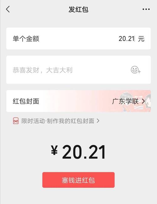神圣手抢红包免费