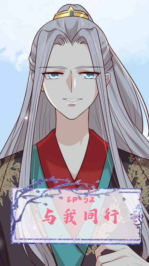 桃花屏漫画