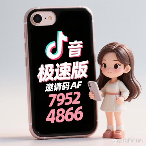 音速接码赚钱