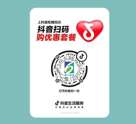 抖券APP官网版图标