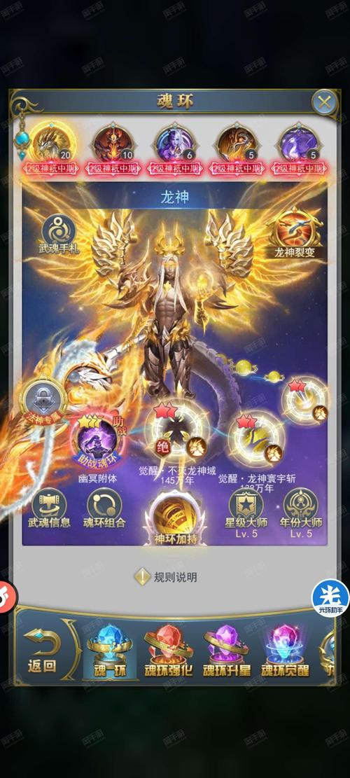 安卓飞天神秒激活码获取工具
