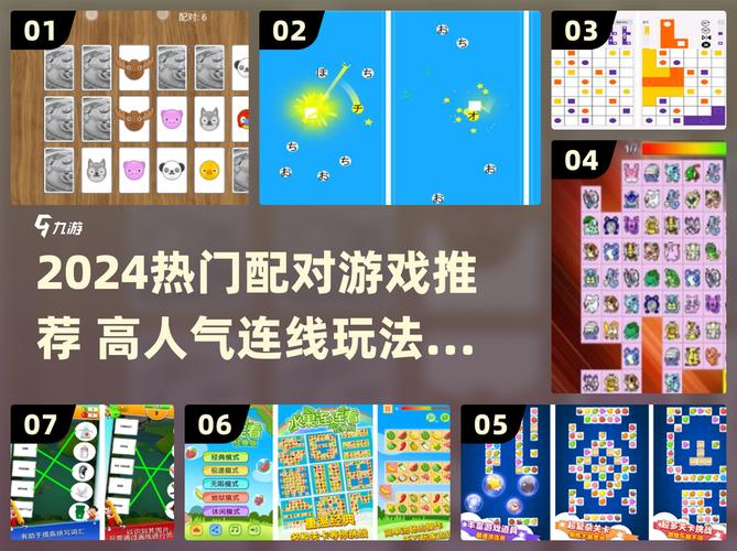连线多多游戏赚钱图标