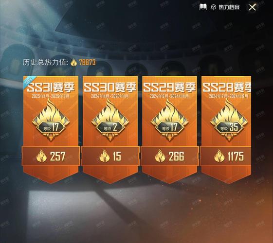 横扫太空2APP红包版图标
