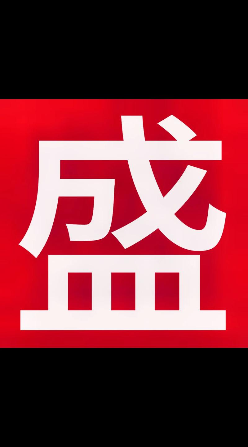 壹百赚手机版截图