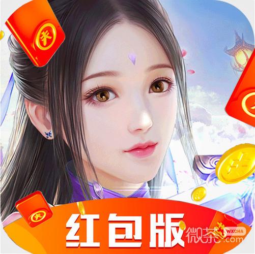 剑踪情缘红包版截图