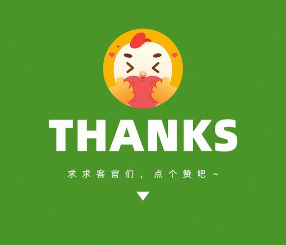 天天领鸡蛋软件