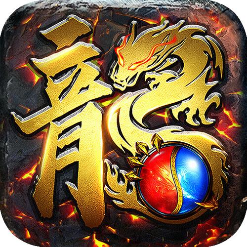 古云传奇