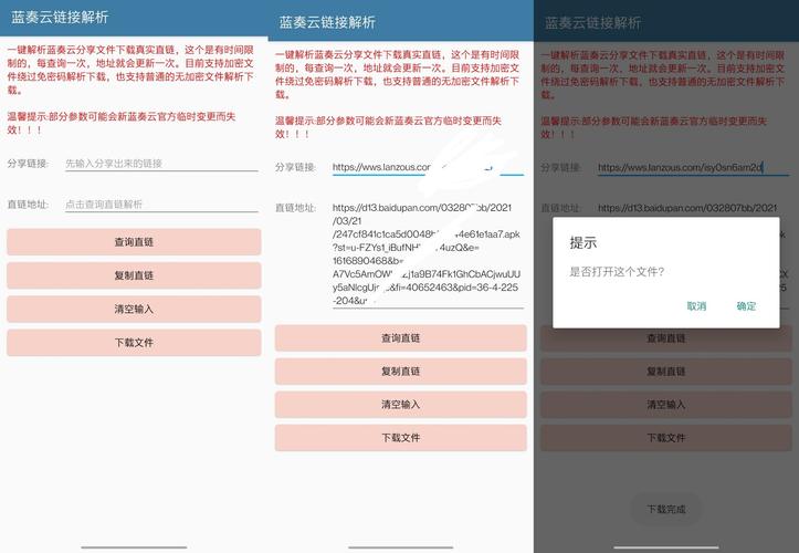 YTD云泰达一键