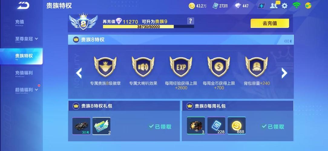 梦想新大陆红包版
