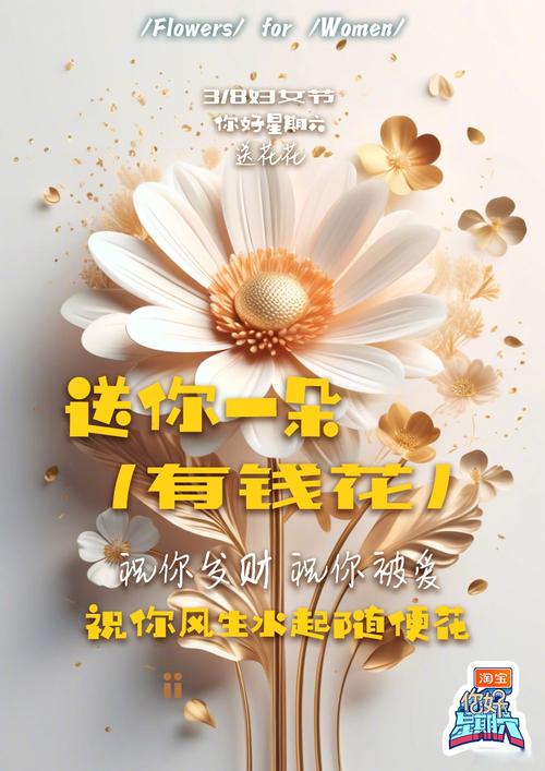 金马网有钱花转发图标