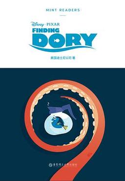 海底阅读截图