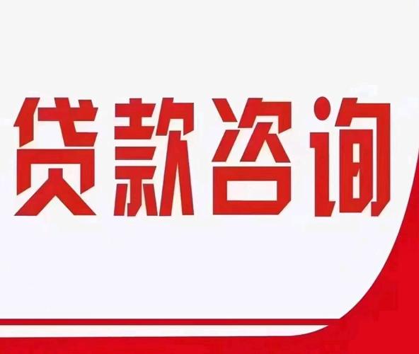 众家周转贷款图标