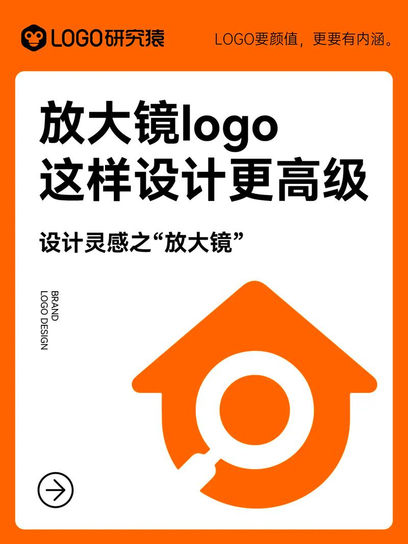 合肥兼职放大镜图标