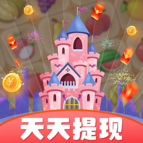 幻想秩序红包版截图