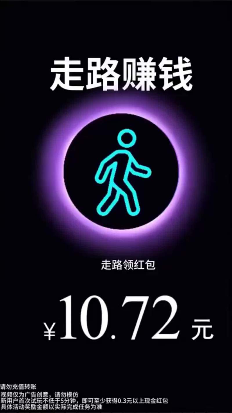 走路抽手机手机版截图