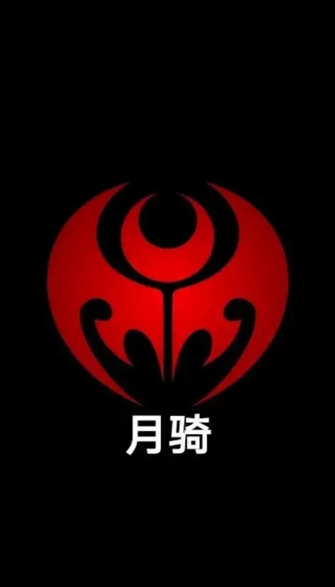 假面骑士月骑月夜图标