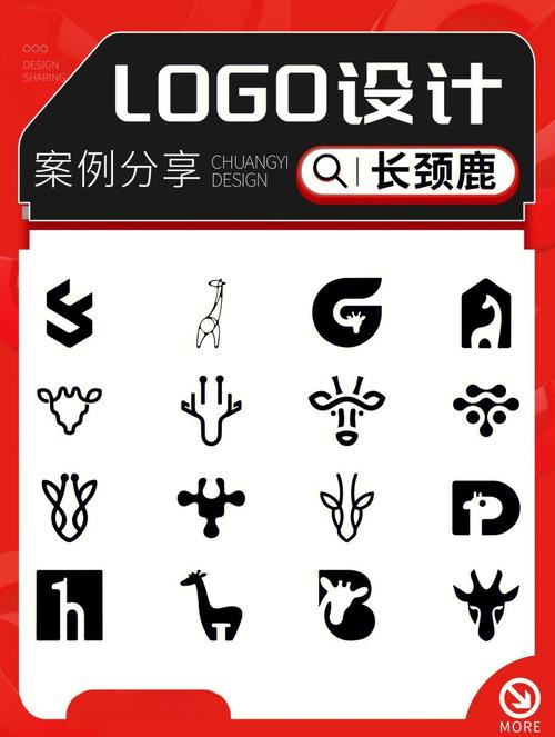 长颈鹿校园图标