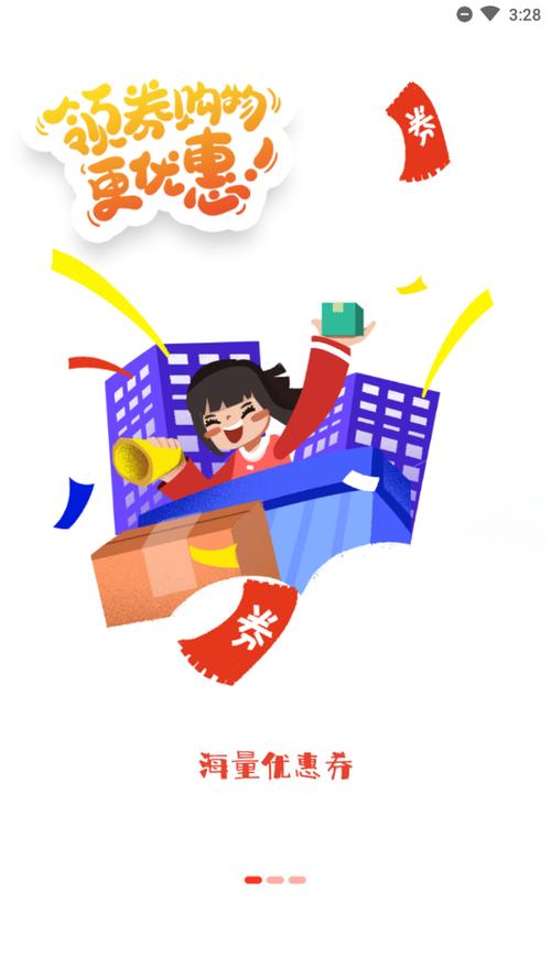 推推吧任务平台赚图标