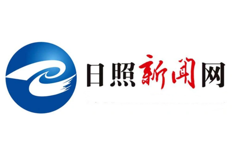 日照日报电子版阅图标