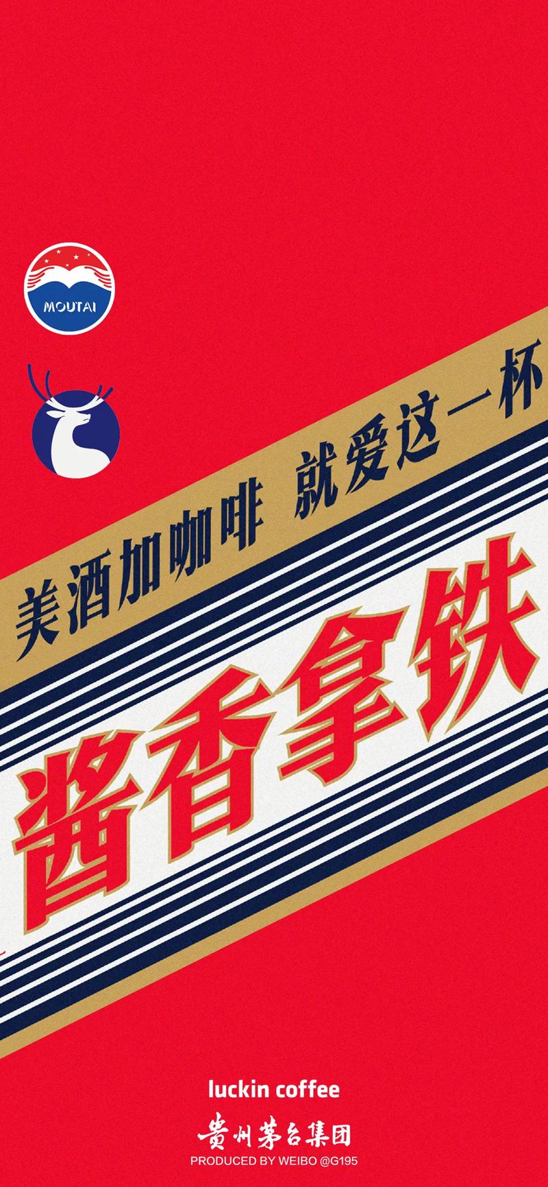 拿铁锁屏官网截图