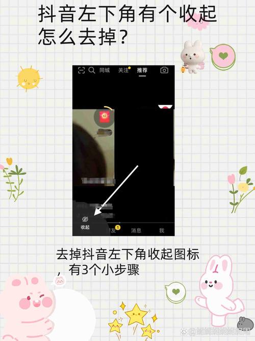 抖音醉萌西游红包
