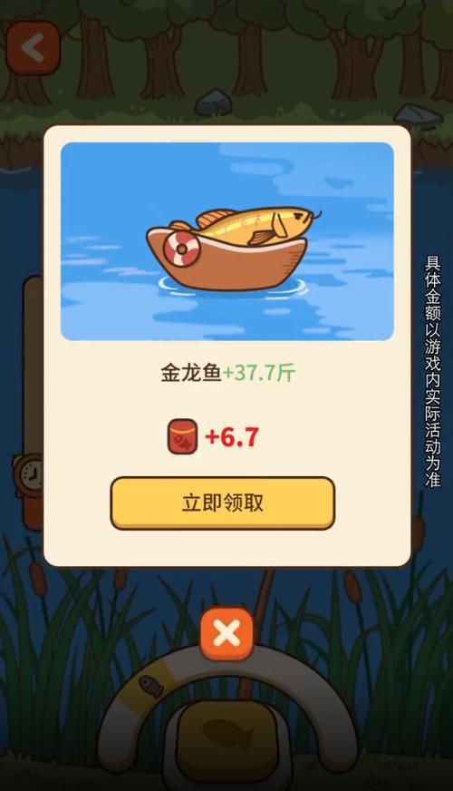 口袋鱼塘赚钱版图标