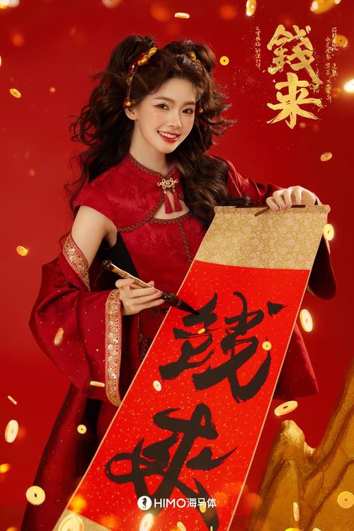 女人我最美红包版
