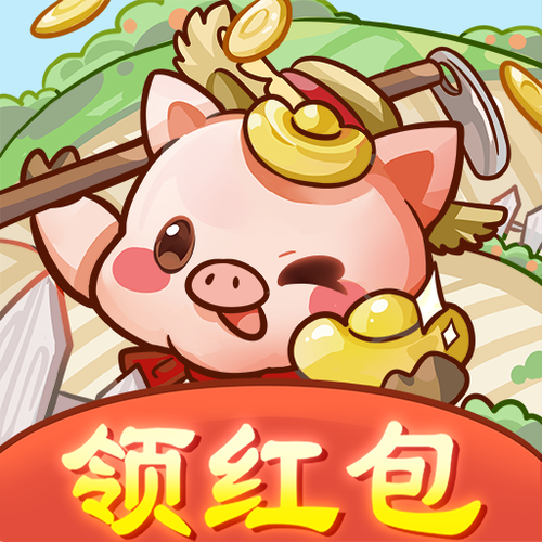 田园牧场红包版2023图标