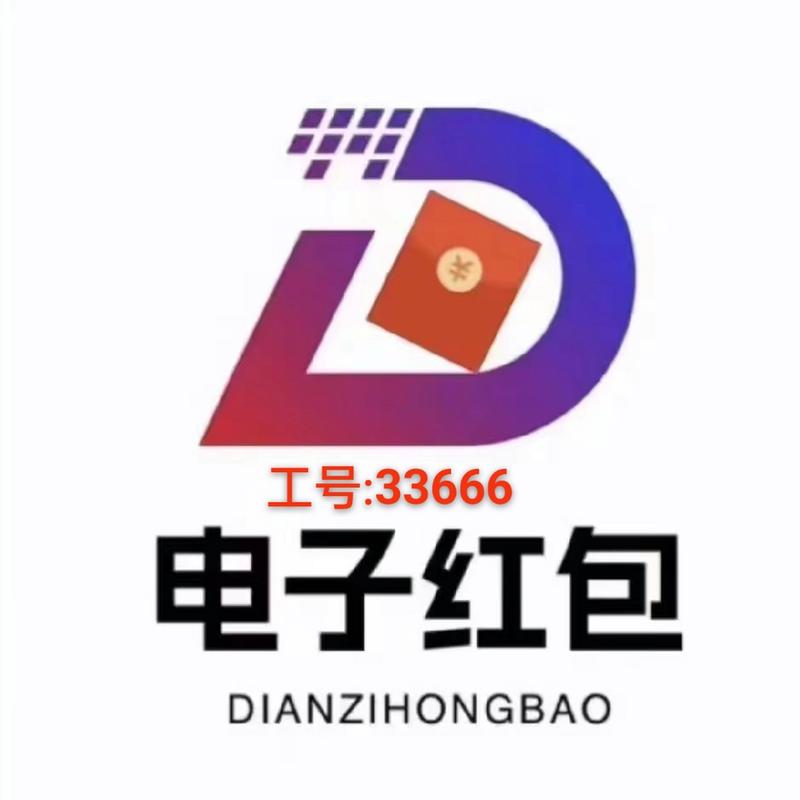 微信红包双尾数控截图