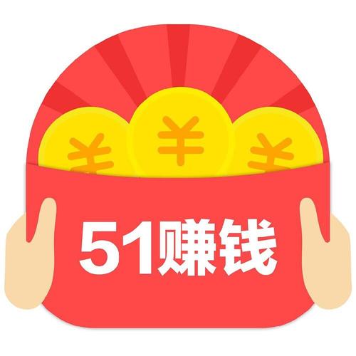 51任务网赚钱图标