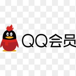 qq刷会员软件永久svip手机版截图
