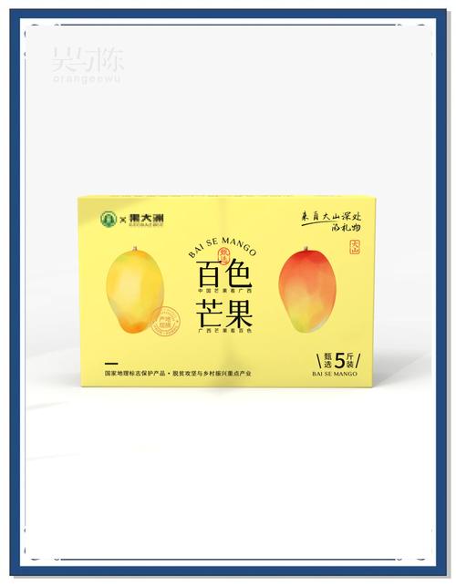 芒果盒子红包手机截图