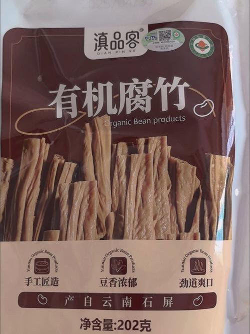 腐竹小说手机版图标