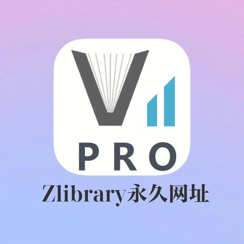 最新永久网址发布图标