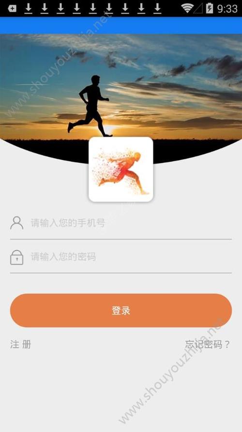 趣行多多手机v1截图