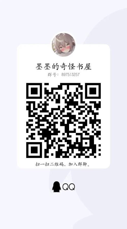 墨墨书屋