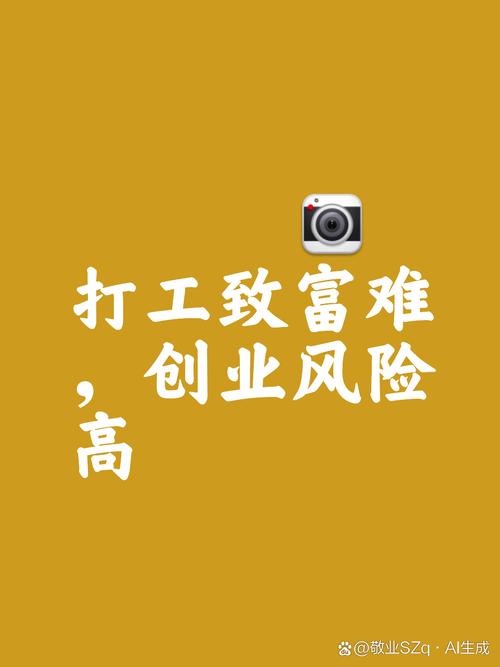 打工人生赚金版截图