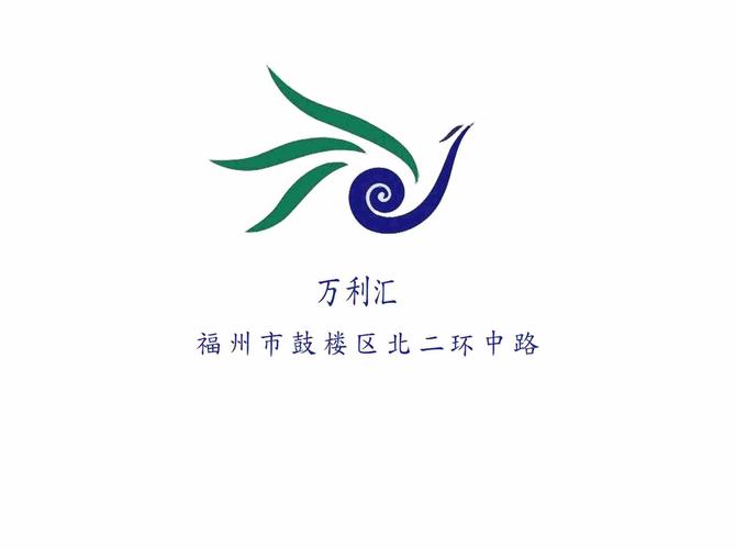 万利汇抢单图标