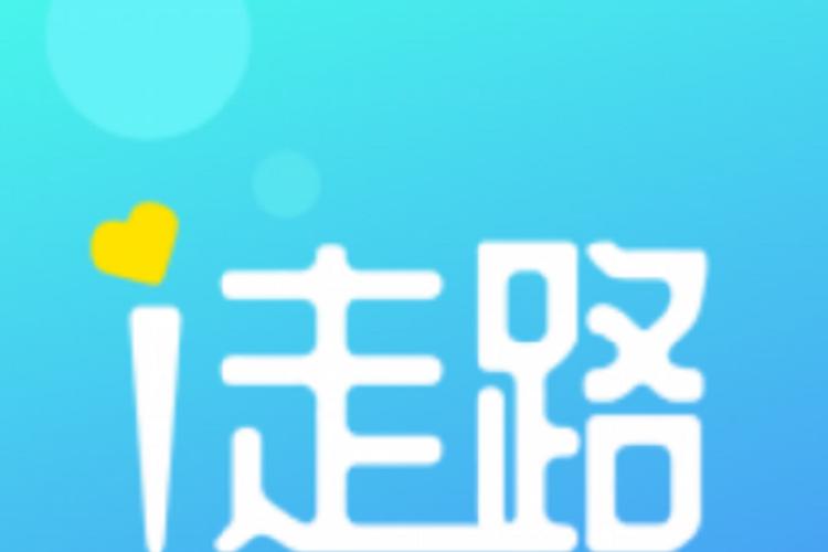 走路赚油费安卓版图标