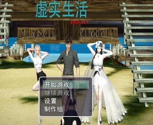 虚实生活1.6完整版图标