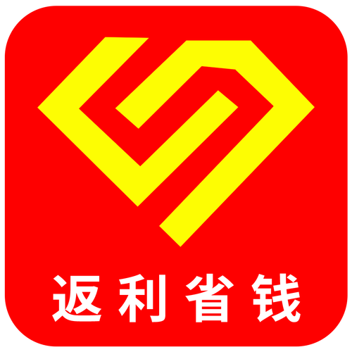 省钱返利联盟手机截图